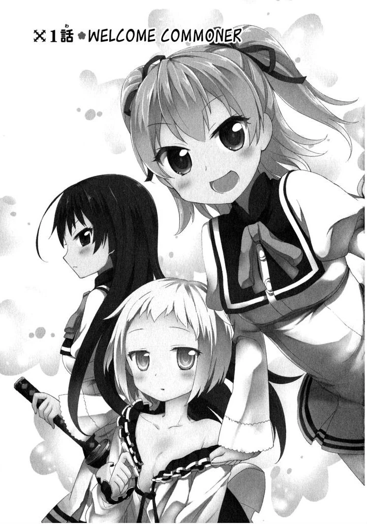 Chapter 1 | Ore ga Ojou-sama Gakkou ni Shomin Sample Toshite ...