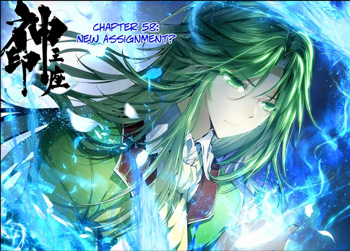 Lin Xin | Shen Yin Wang Zuo Wiki | FANDOM powered by Wikia