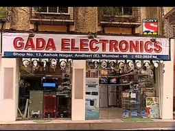 Gada Electronics | Taarak Mehta Wiki | Fandom