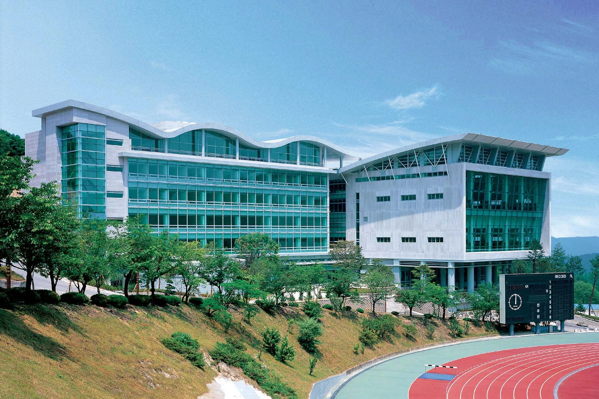 Yong In University | Taekwondo Wiki | Fandom