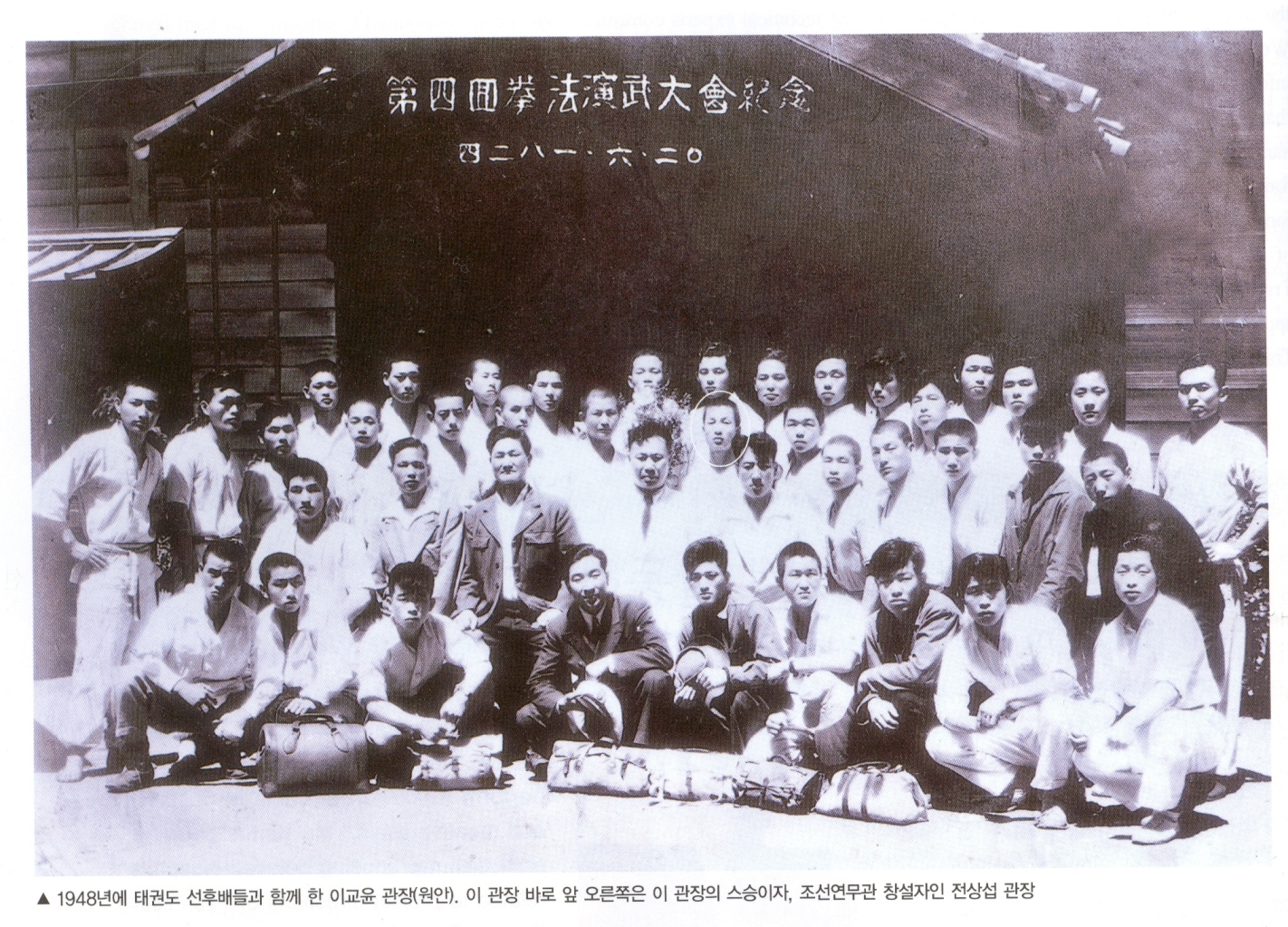Jidokwan | Taekwondo Wiki | FANDOM powered by Wikia Jidokwan | Taekwondo Wiki | FANDOM powered by Wikia