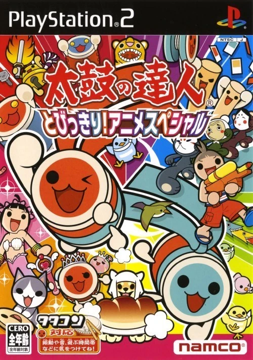 Taiko no Tatsujin: Tobikkiri! Anime Special | Taiko no Tatsujin Wiki ...