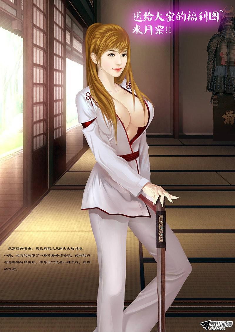 Image Xiao Ning Er Art2jpeg Tales Of Demons And Gods Wikia Fandom Powered By Wikia