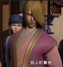 Yun Hua | Tales of Demons and Gods Wikia | FANDOM powered by Wikia