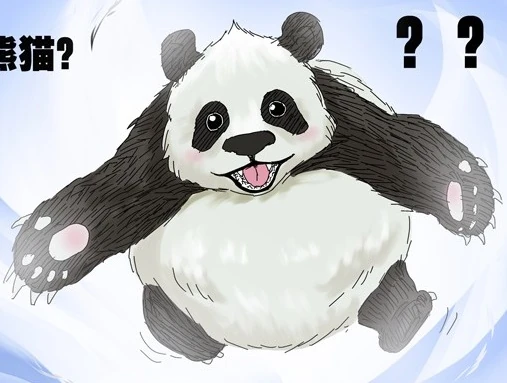 Fanged Panda | Tales of Demons and Gods Wikia | FANDOM powered by Wikia