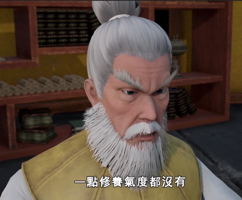 Gu Yan | Tales of Demons and Gods Wikia | Fandom