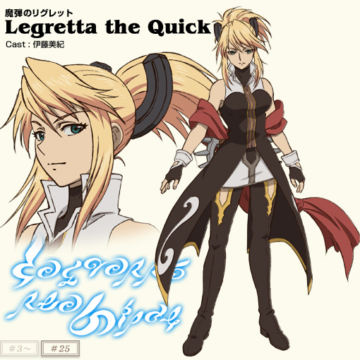 Image Legretta Full Tales Of The Abyss Wiki Fandom Powered By Wikia