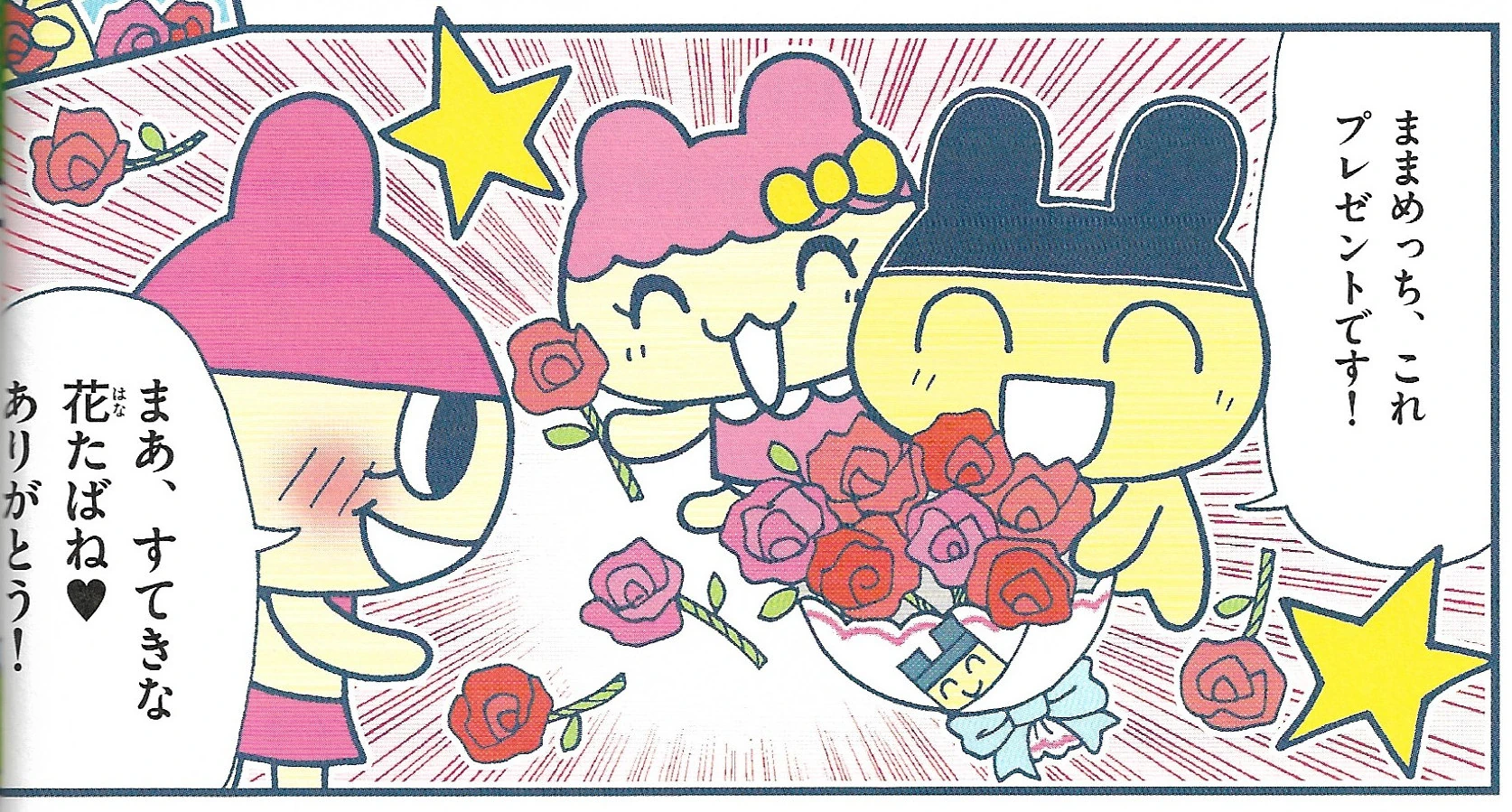 Mamametchi Tamagotchi Wiki Fandom