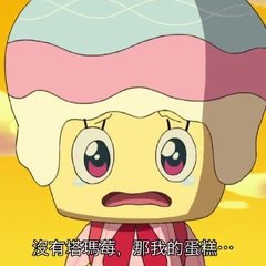 Perotchi | Tamagotchi Wiki | Fandom
