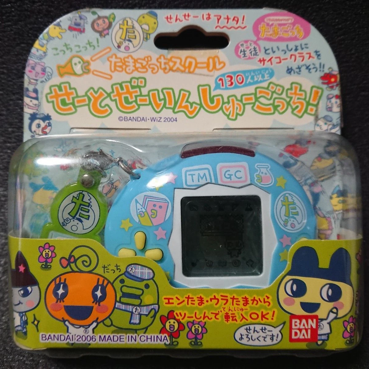 Tamagotchi School (toy) | Tamagotchi Wiki | Fandom
