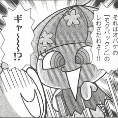 Uwasatchi | Tamagotchi Wiki | Fandom