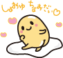 Gudetama | Tamagotchi Wiki | Fandom