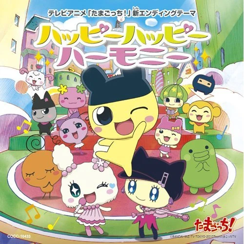 Happy Happy Harmony | Tamagotchi Wiki | Fandom