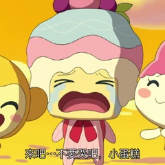 Perotchi | Tamagotchi Wiki | Fandom