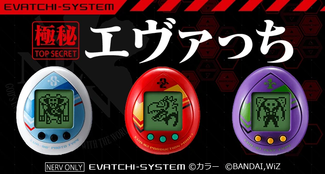 Tamagotchi Wiki | Fandom