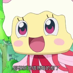 Perotchi | Tamagotchi Wiki | Fandom