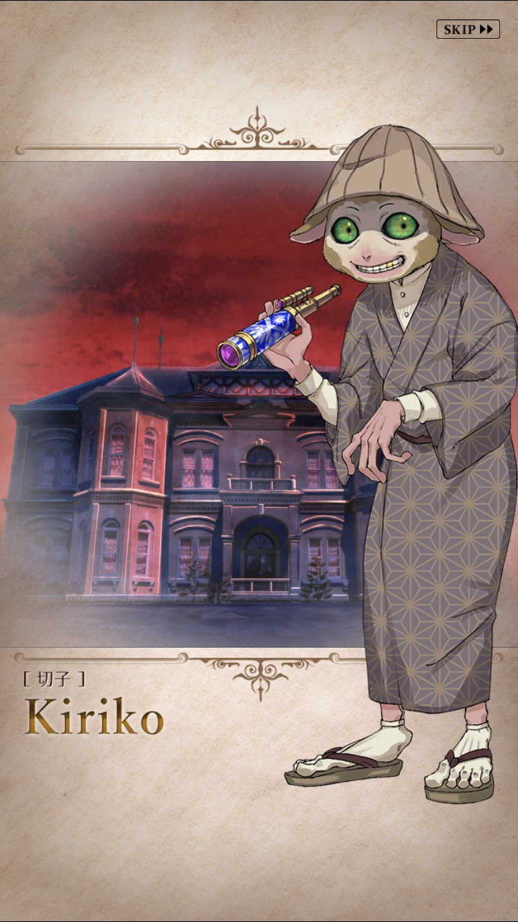 Kiriko | Tasokare Hotel Wiki | Fandom