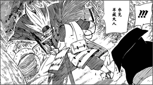 Mifune | Wiki Tatsu | FANDOM powered by Wikia