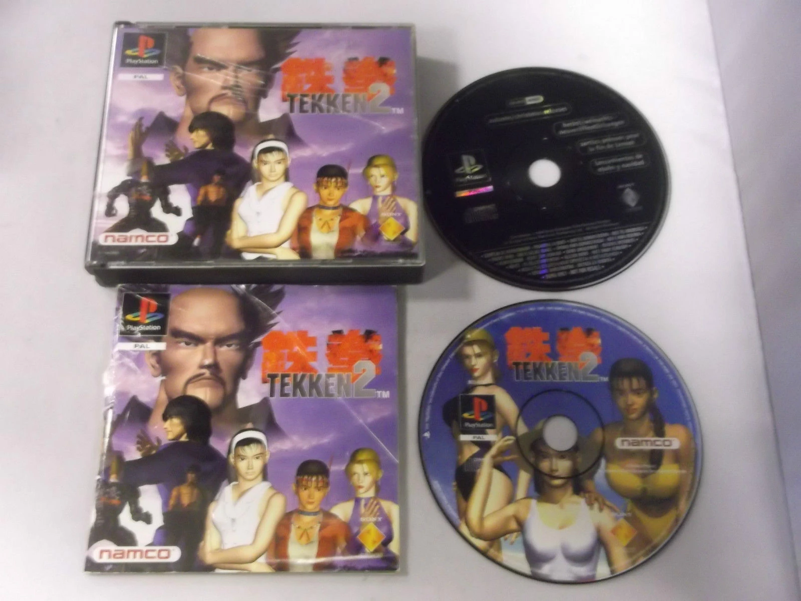 Image - Tekken 2 and demo disc.JPG | Tekken Wiki | FANDOM powered by Wikia