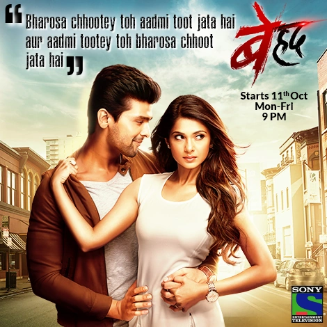 Beyhadh | Telenovelas Wiki | Fandom