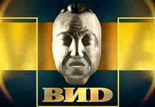 BND | Television Logos Wikia | Fandom