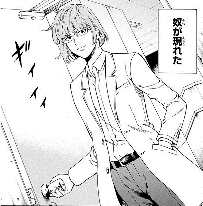 Kazuma Aohara | Tenkuu Shinpan Wikia | FANDOM powered by Wikia Kazuma Aohara | Tenkuu Shinpan Wikia | FANDOM powered by Wikia