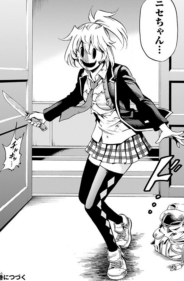 Mayuko Nise/Image Gallery | Tenkuu Shinpan Wikia | Fandom