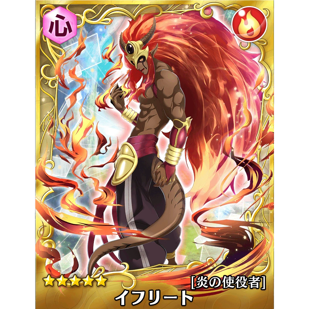 Ifrit | Tensei Slime: Lord of Tempest Wiki | Fandom