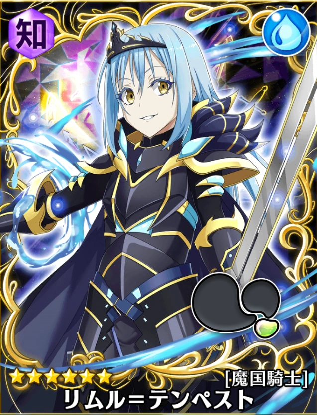 Rimuru Knight | Tensei Slime: Lord of Tempest Wiki | Fandom