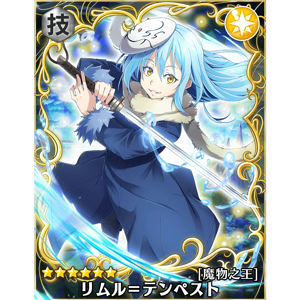 Rimuru Tempest | Tensei Slime: Lord of Tempest Wiki | Fandom