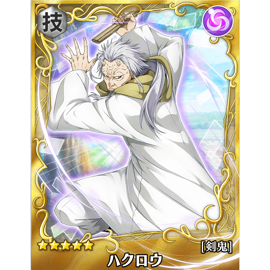 Hakuro | Tensei Slime: Lord of Tempest Wiki | Fandom