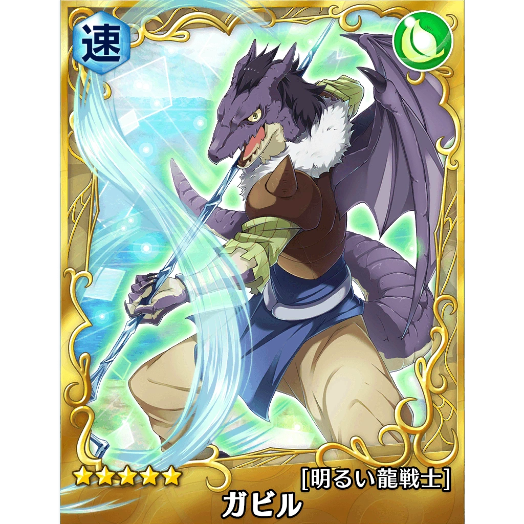 Gabil | Tensei Slime: Lord of Tempest Wiki | Fandom