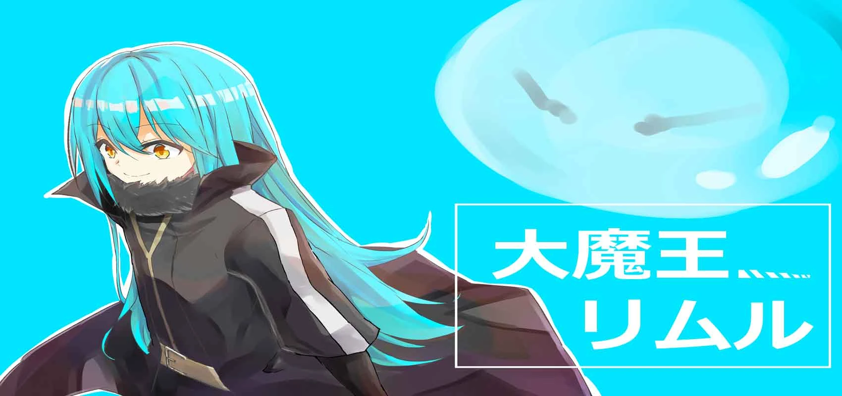 quais serao as esposas do rimuru tempest? | Fandom