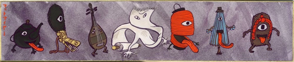 Tsukumogami | The Demonic Paradise Wiki | Fandom