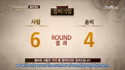 Zombie Game | The Genius Wikia | Fandom