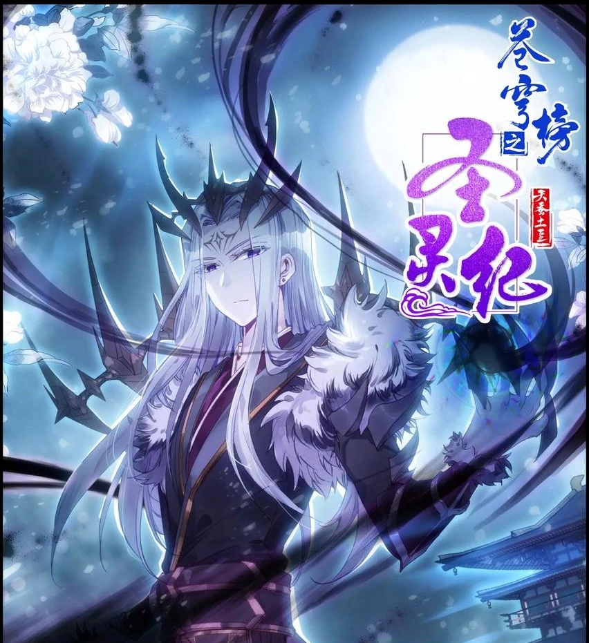 Mo Kun | The Heaven's List Wiki | Fandom