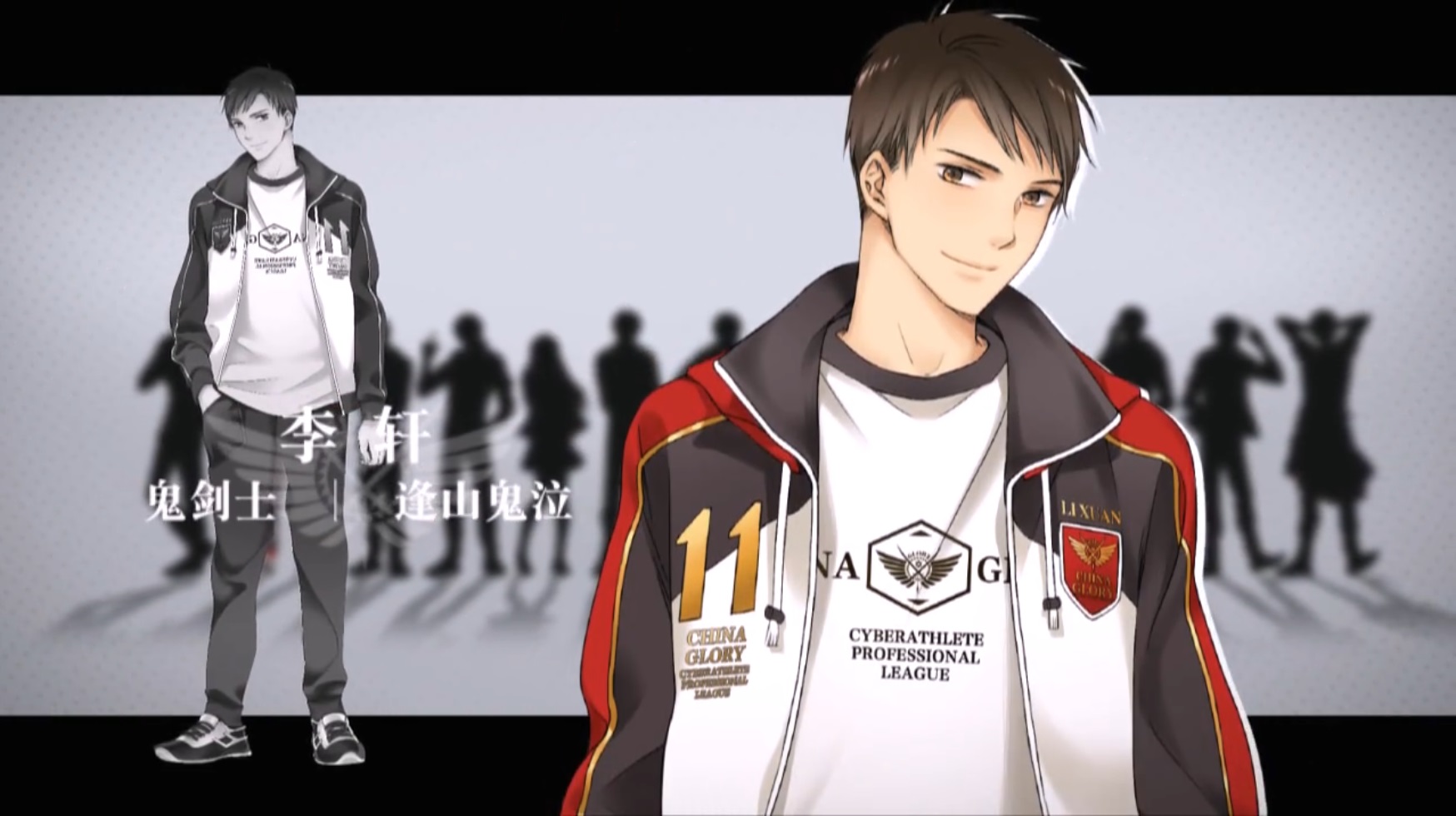 Li Xuan/Gallery | The King's Avatar Wikia | Fandom