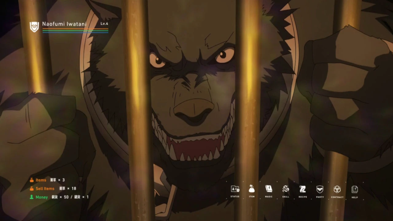 The Slave Girl/Image Gallery | The Rising of the Shield Hero Wiki | Fandom