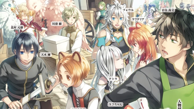 The Rising of the Shield Hero Wiki | Fandom