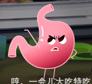 Miao Le Xing Stomach | The Amazing World of Gumball FanFic Wiki | Fandom