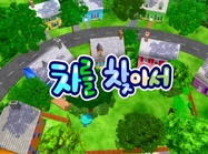 High Tea/Images | The Backyardigans Wiki | FANDOM powered by Wikia