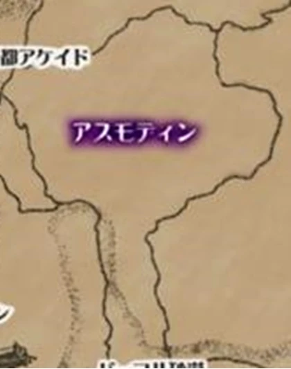 Asmodean | Wiki The Evillious Chronicles | Fandom