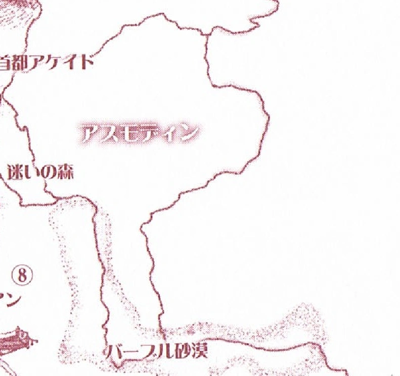 Seven Deadly Sins Series | The Evillious Chronicles Wiki | Fandom