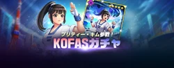 Lady Kim Kaphwan (KOFAS) | The King of Fighters All Star Wiki | Fandom
