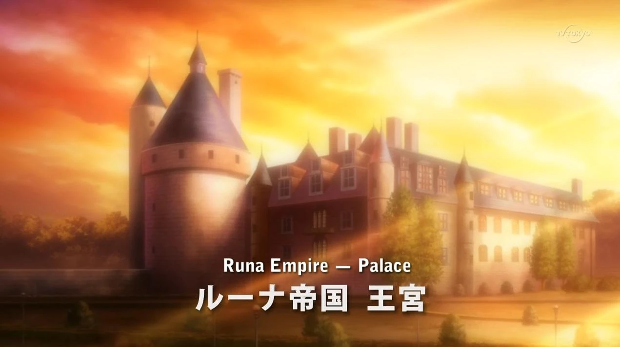 Runa Palace | The Legend Of The Legendary Heroes Wiki | Fandom