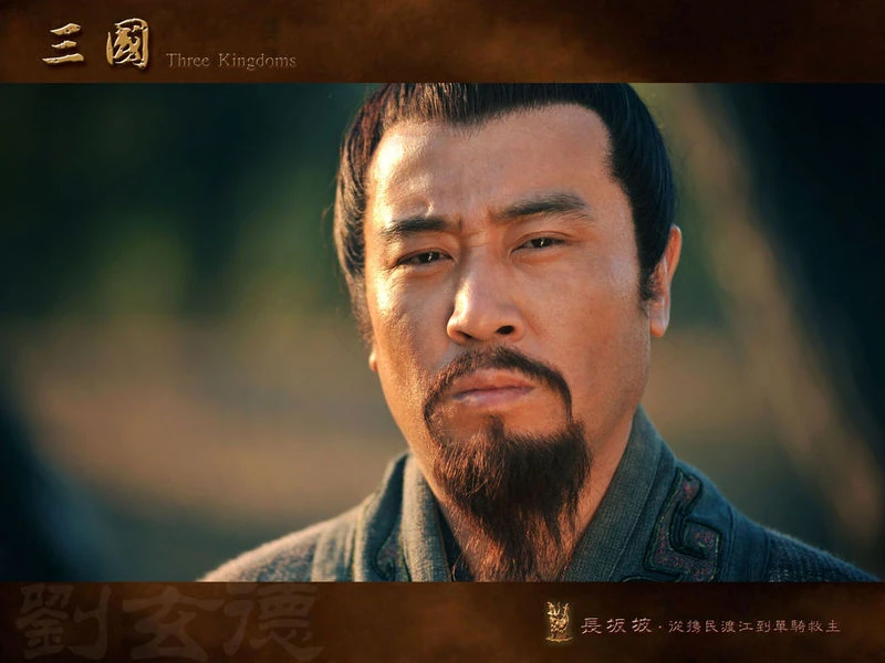 Image - Liu Bei - 2010TV.jpg | Gongjin's Campaign Memorials | FANDOM ...
