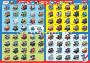 2015 Series | Thomas and Friends MINIS Wiki | Fandom