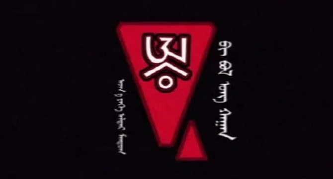 Thunder Force Wiki | Fandom