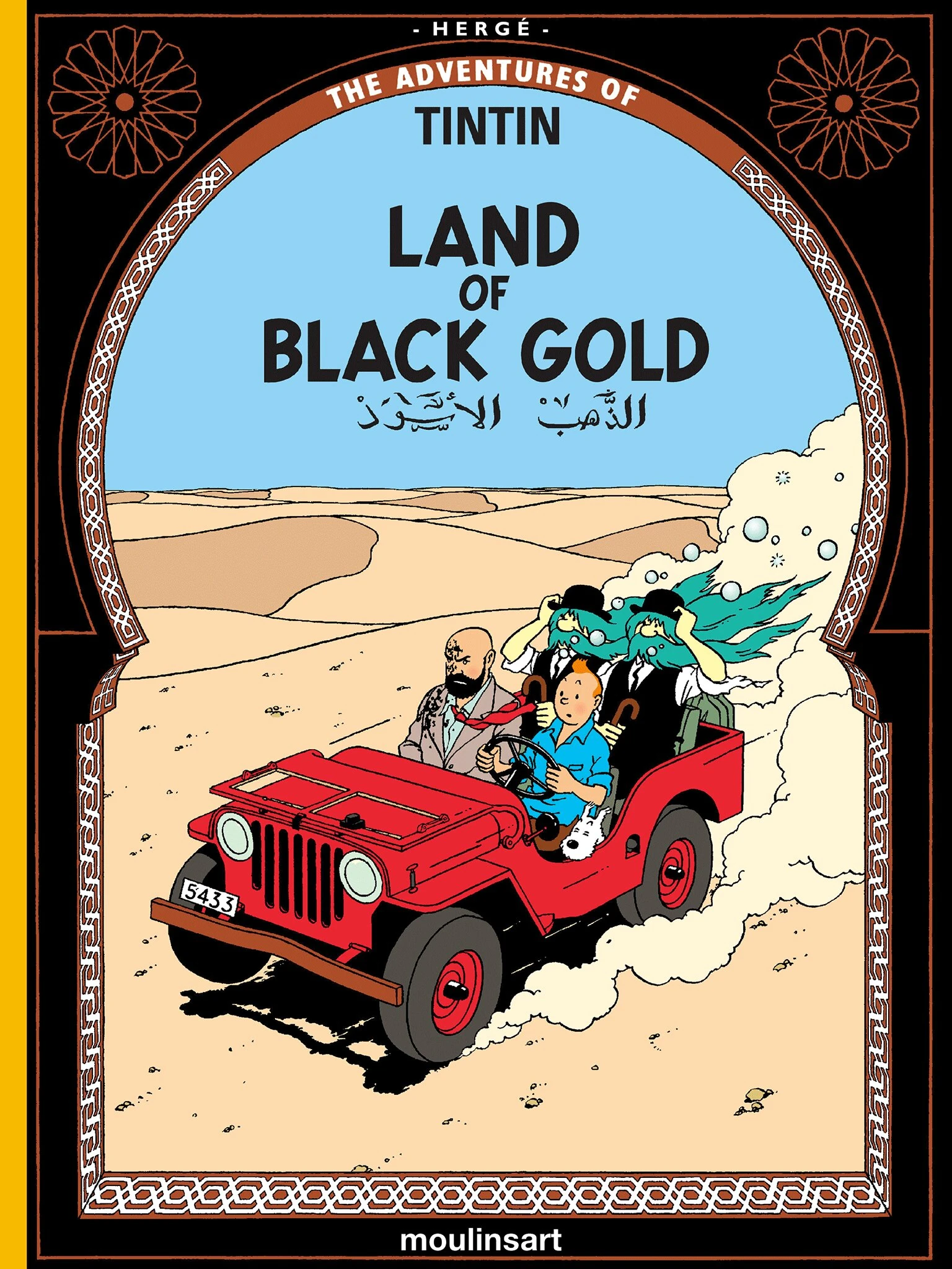 Land of Black Gold | Tintin Wiki | FANDOM powered by Wikia