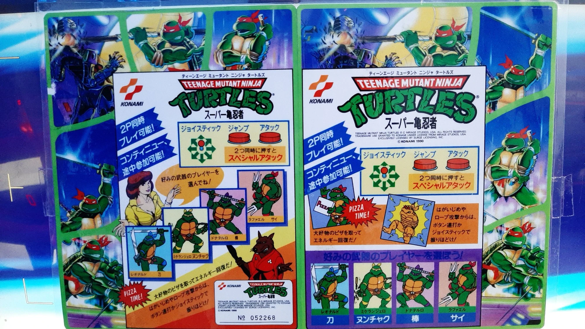 Hamato Yoshi (1987 video games)/Gallery | TMNTPedia | Fandom